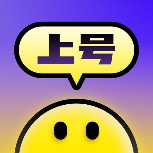 安卓怎么登苹果账号图标