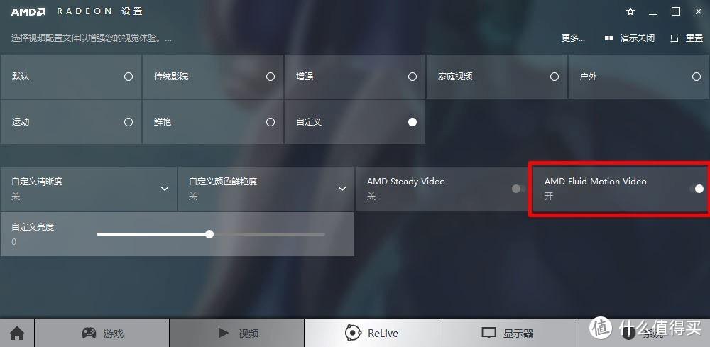 A卡补帧图标