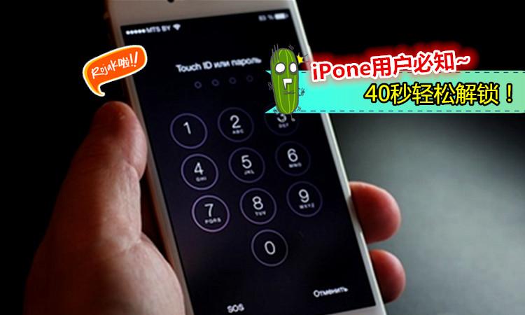 苹果为什么突然不能用手电筒了图标