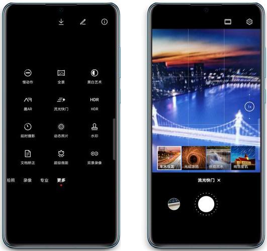 vivo有流光快门吗图标
