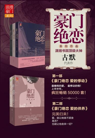豪门小老婆林梦全文免费收听图标