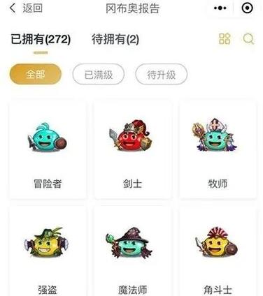 冈布奥联盟任务一键完成