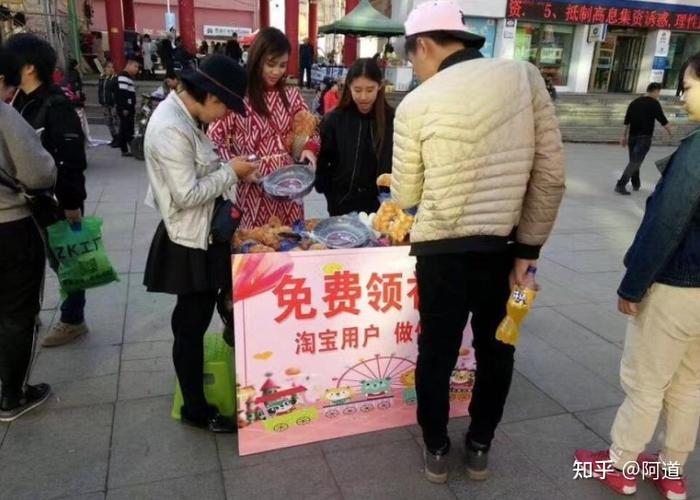地推淘特挣钱吗图标