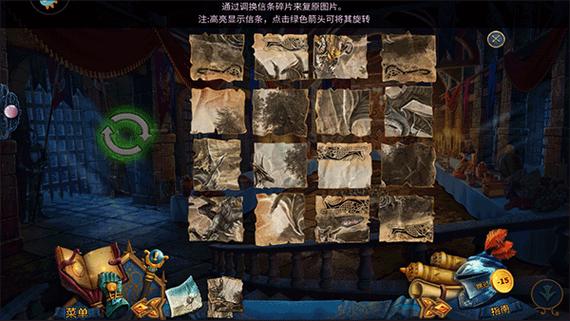 15神秘宫殿最旧版攻略图标
