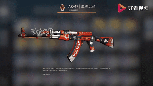 csgo局内怎么换皮肤截图