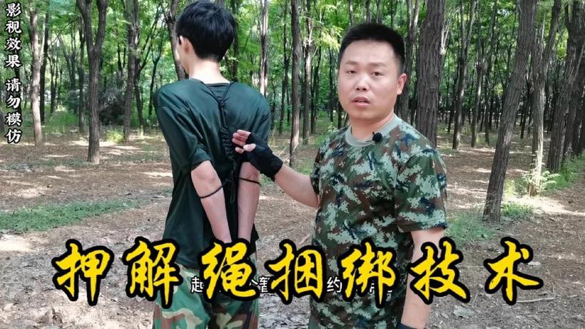 四个轮用录带两伙人把绳拽