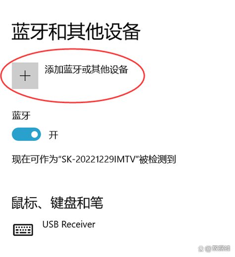 蓝牙鼠标无法配对图标