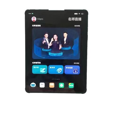 步步高家教机s5和s6的区别图标