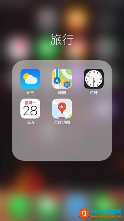 美版苹果天气怎么设置成摄氏度截图