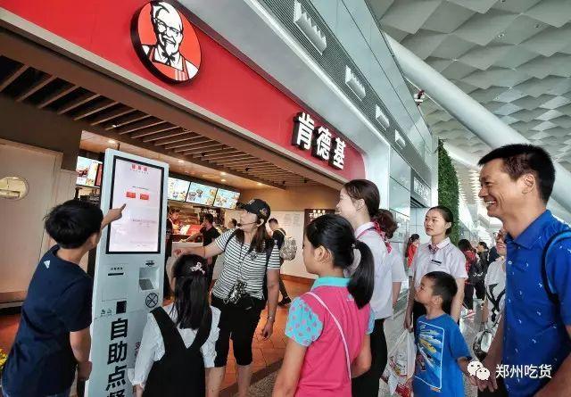 高铁上可以点麦当劳吗图标