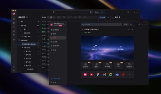 长期高性能模式缩略图