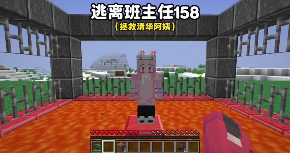 我的世界小周吖的皮肤