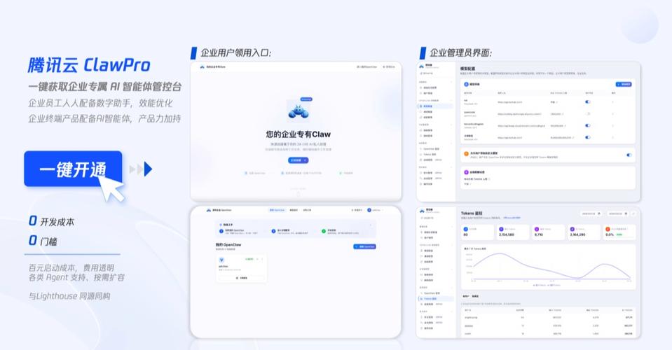 下载iOS企业版图标