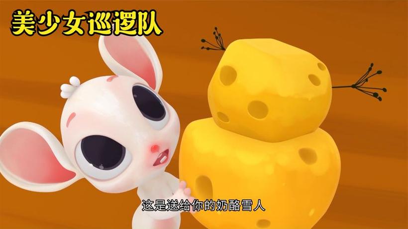 美少女,冲鸭破解版金手指截图