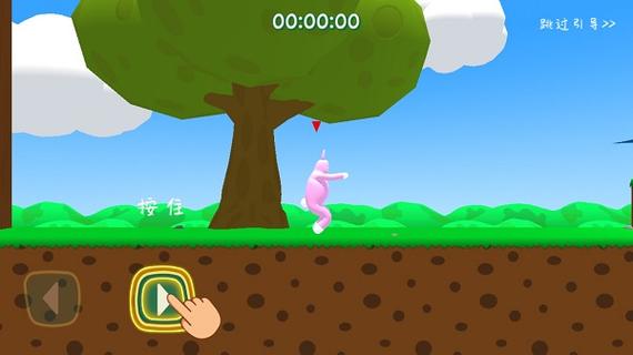 超级兔子人联机版在线下载截图