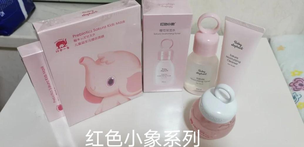小红象是真的吗图标