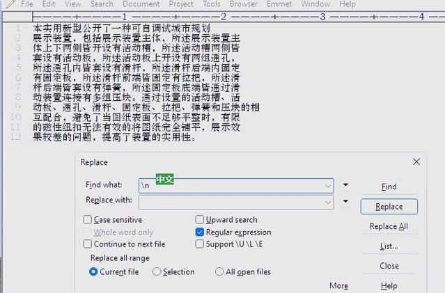 怎么把pdf的文字复制出来图标