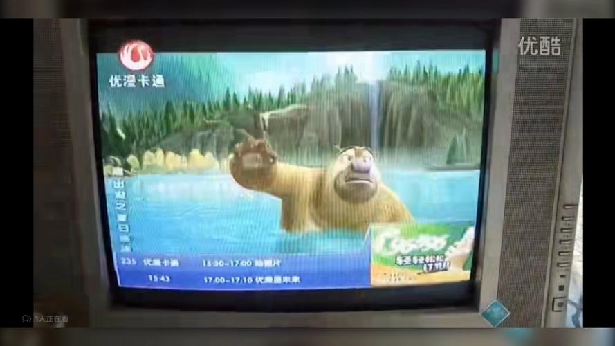 优漫卡通图标
