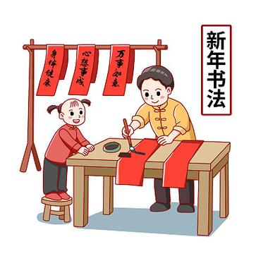 AI写对联截图