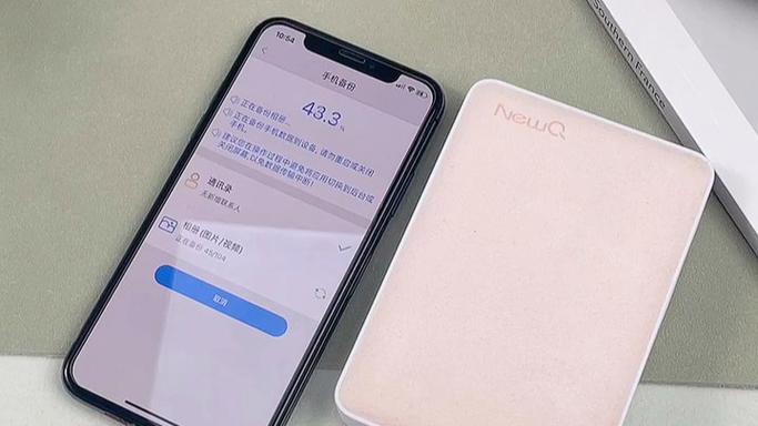 oppo手机怎么备份照片图标