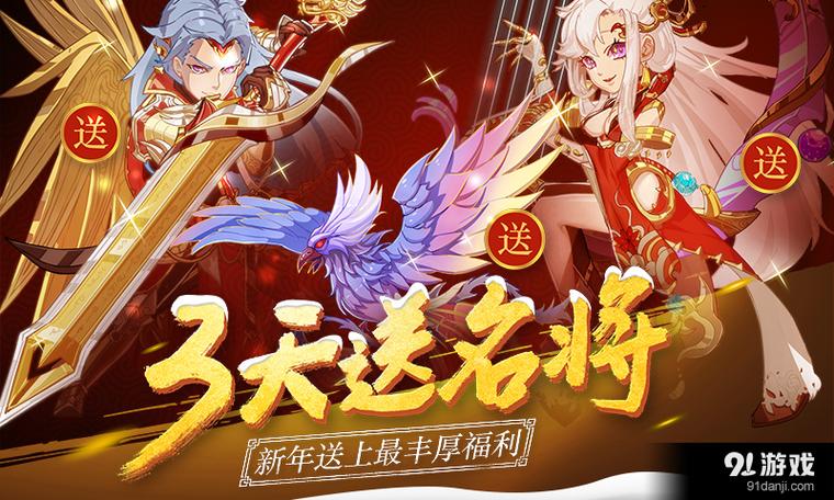 新大主宰手游截图