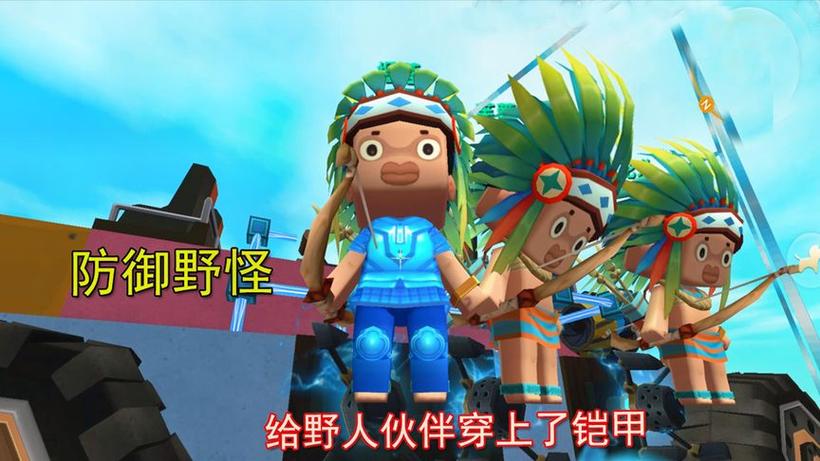 迷你世界怎么让野人伙伴穿上装备