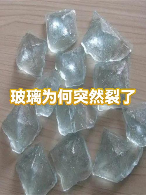 玻璃突然裂了预示什么图标