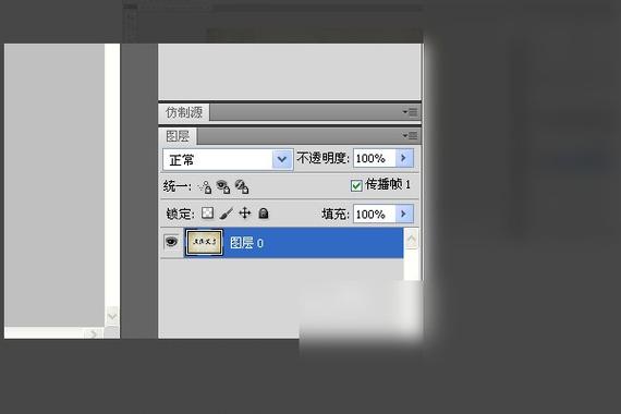ps不能去色的原因