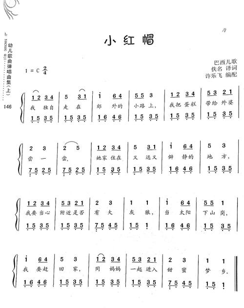 帮帮忙儿歌