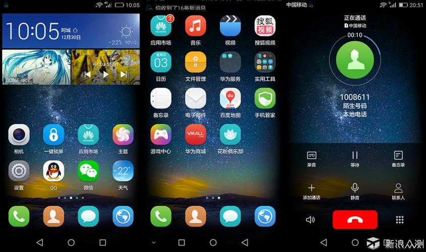 EMUI9线刷固件包