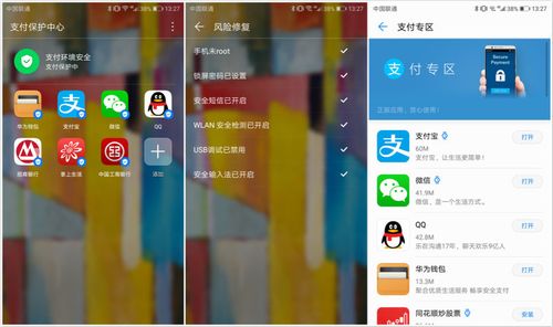 手机如何上下分屏图标