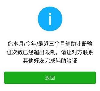 扫码辅助图标