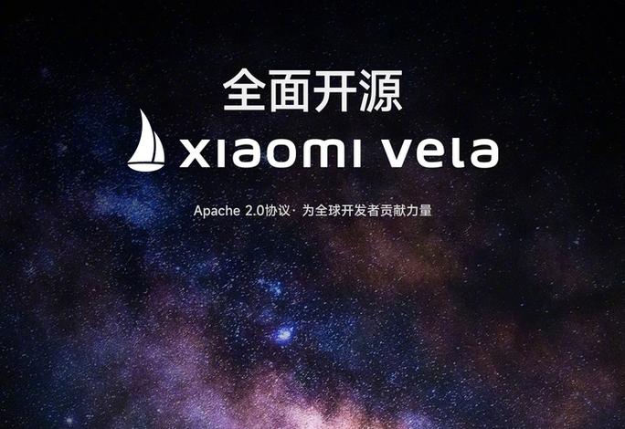 小米内核版本大全截图