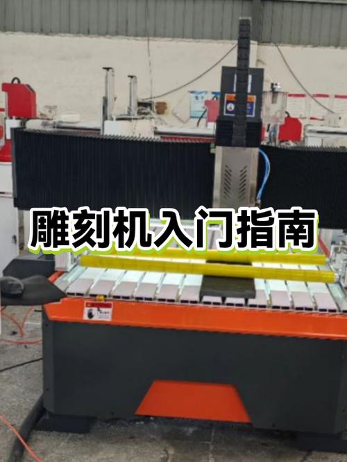 小型雕刻机使用方法图标