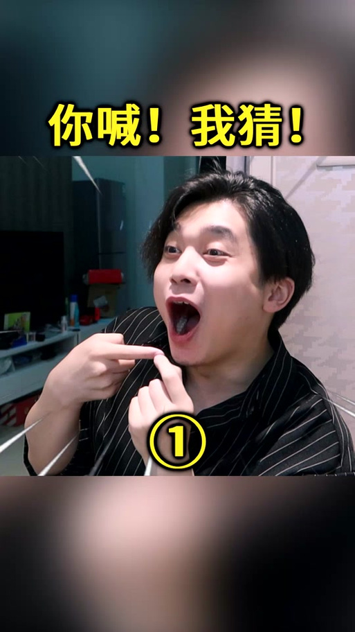 我真是小熊解说全集截图