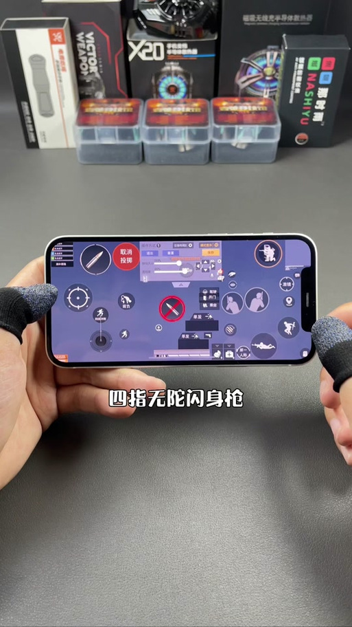 绝地求生快速闪身枪法教学图标