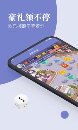 欢乐寻宝红包图标