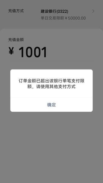 银行卡未开通快捷支付图标