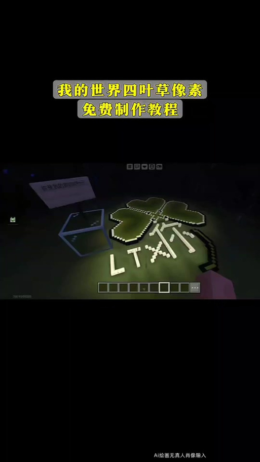 我的世界怎么清除动物截图