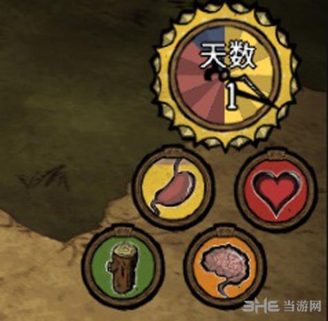 饥荒新版伐木工图标