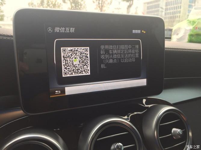 在12123绑定别人的车辆能扣分吗图标