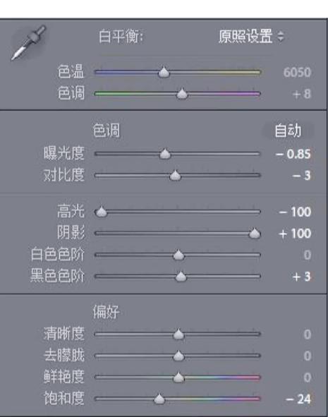 华为手机灰色怎么调回来图标