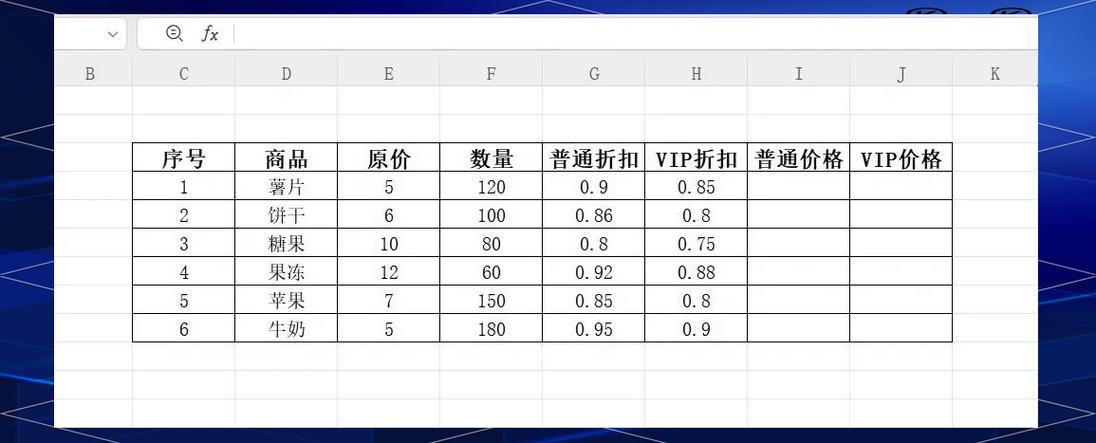 折扣商品不参加满减怎么设置图标