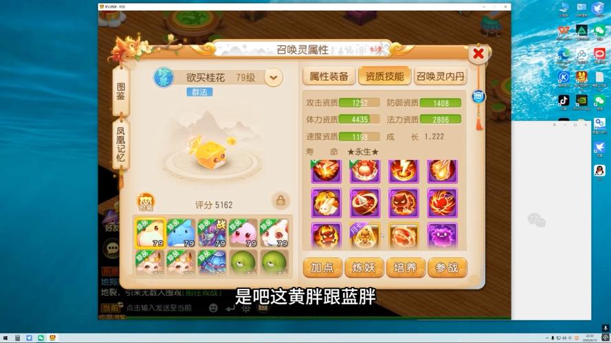 梦幻西游手游如何转金图标