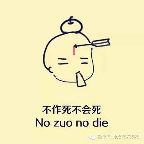 die网络用语什么意思图标