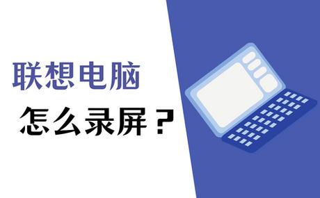y9000p怎么录屏截图