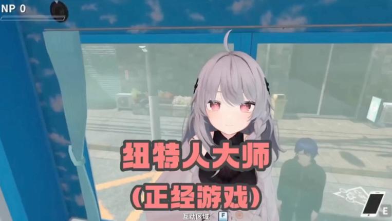 NTR大师安卓版0.3更新了啥图标