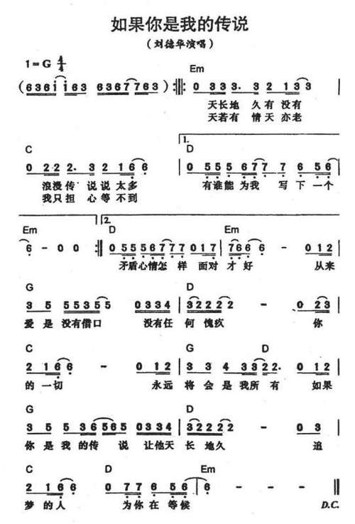 歌曲《一颗心》原唱图标