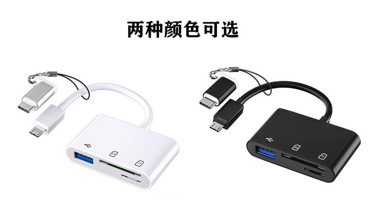 oppo手机连接读卡器截图