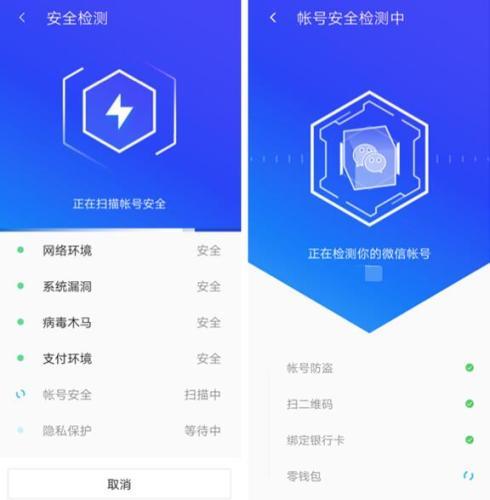 买qq号后怎么防止被找回图标